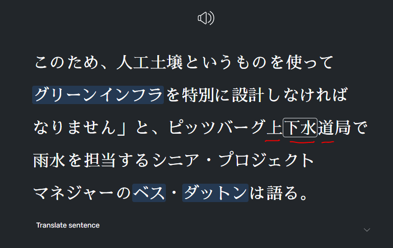 Edit Sentence function not working properly - Support & Feedback Forum ... Edit Sentence function not working properly - Support & Feedback Forum ...